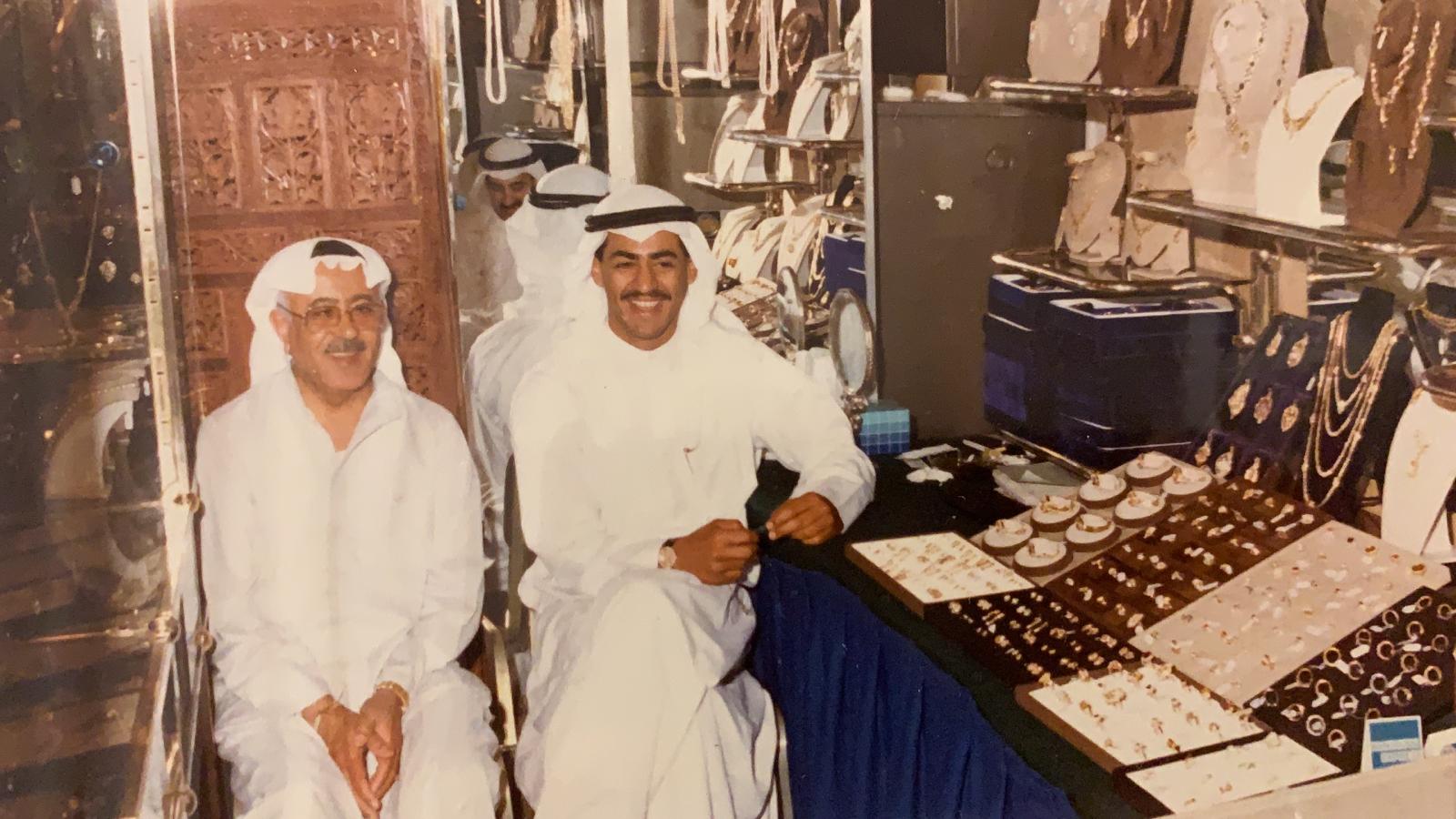 Our Story – Alarbash Centre Jewellery